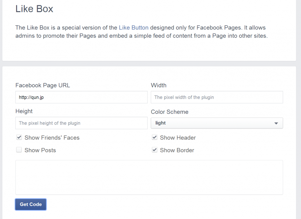 無料のERP OpenERP Odoo v8 をCentoOS7で構築する手順 | simple blog